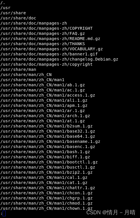 Xcode133 132以及flutter新版本的稳定性问题 忆云竹