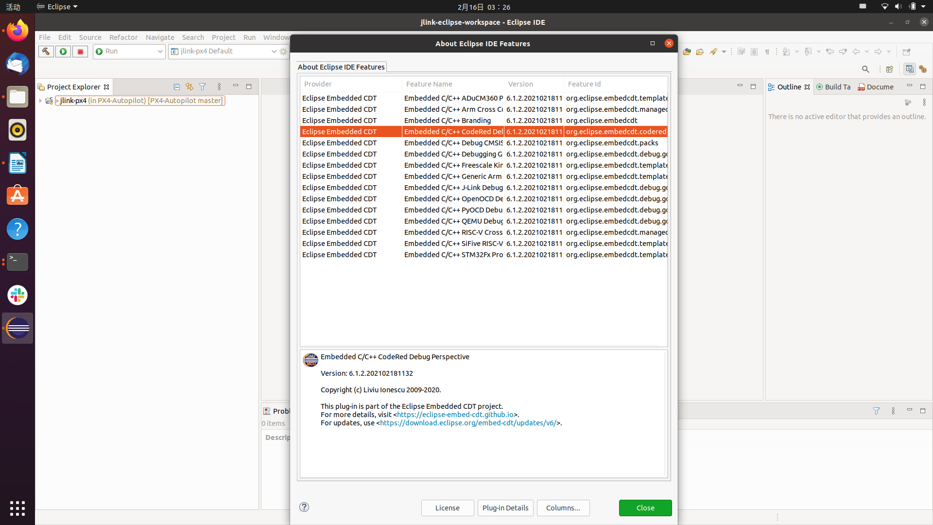 为PX4建立J-Link Eclipse交叉调试环境_px4代码调试-CSDN博客