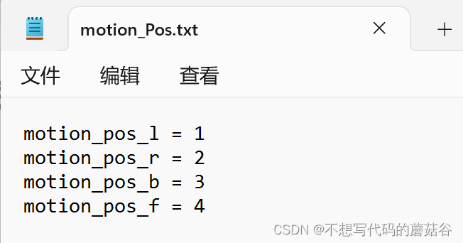 Qt关于文件的读写以及替换某些特定字符串qt 替换字符串 Csdn博客 