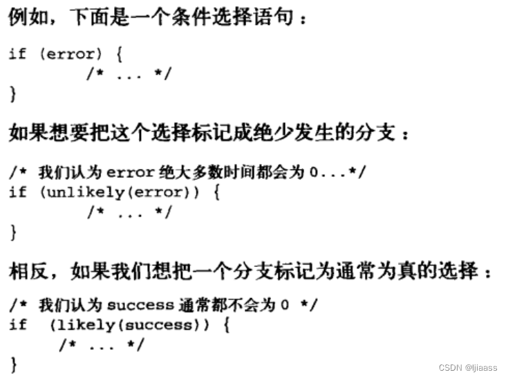 Linux内核设计与实现 第二章 从内核出发 32位机的内核栈8kb Csdn博客