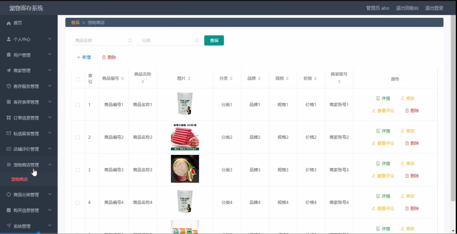 2023最新SSM计算机毕业设计选题大全（附源码+LW）之java青年志愿者社团管理36uiu-CSDN博客