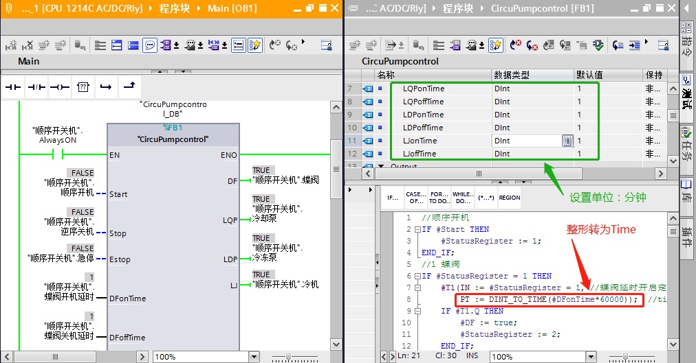 博途PLC IEC定时器编程应用大全（SCL语言）_scl语言定时器程序编写-CSDN博客