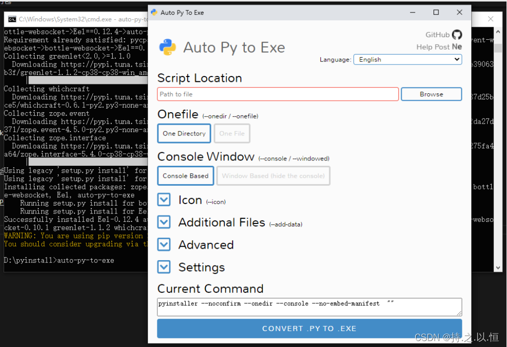 python文件打包成可执行文件exe的两种方法_pyansys 可以打包吗-CSDN博客