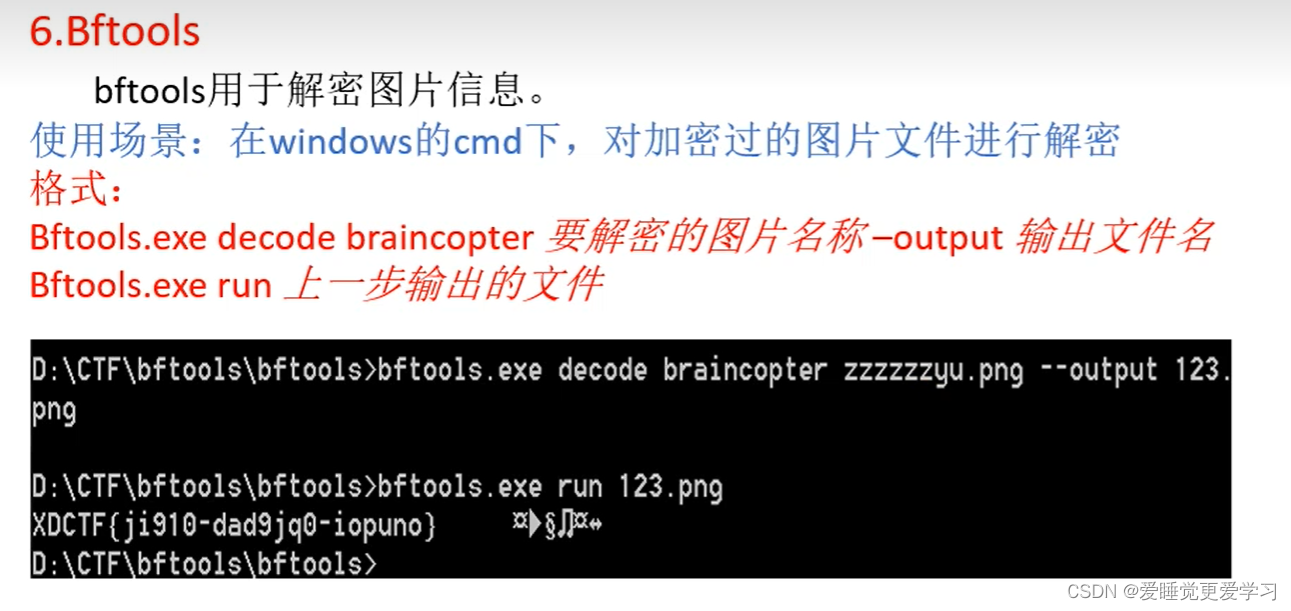 CTF学习（杂项）_ctf常用文件hex文件头-CSDN博客
