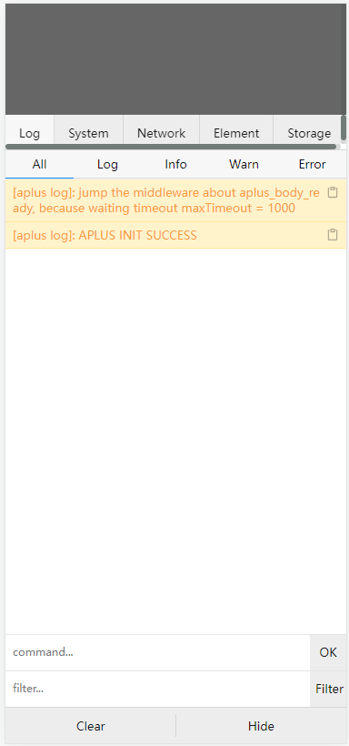 vConsole——移动端调试面板_vconsole怎么看session storage-CSDN博客
