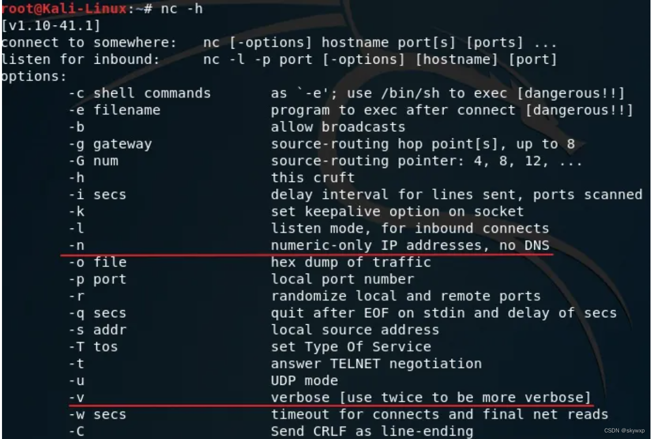 渗透基础工具：netcat使用_利用netcat漏洞攻击工具进行溢出攻击实验-CSDN博客