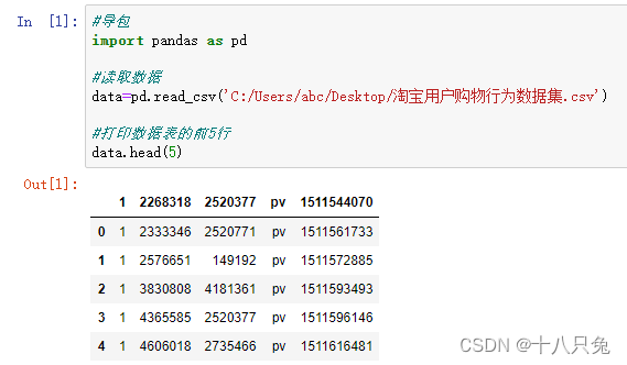 Python 给csvexcel文件添加表头python创建excel表格表头 Csdn博客