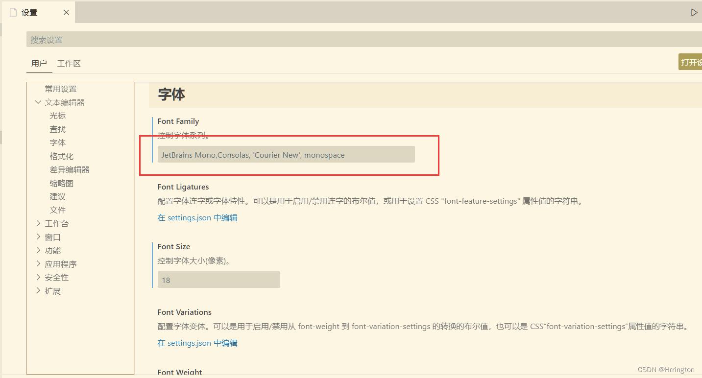 JetBrains Mono 字体安装教程-CSDN博客