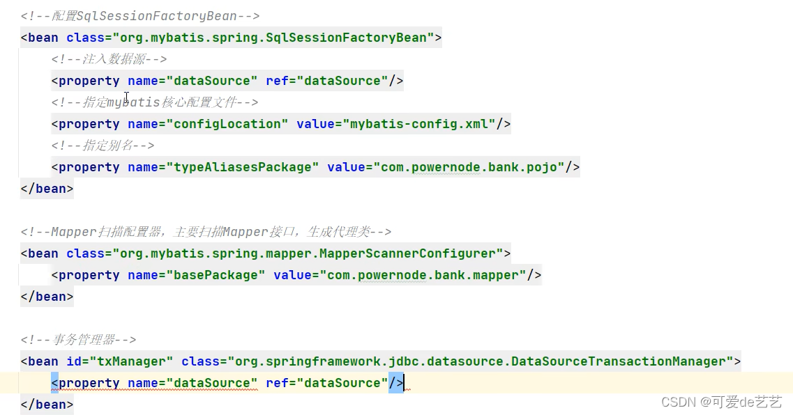 Spring 继承mybatisspring继承mybatis Csdn博客