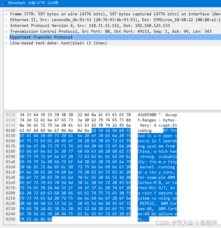 RT-Thread 组件-网络组件-TLS/SSL加密①_rtthread tls-CSDN博客