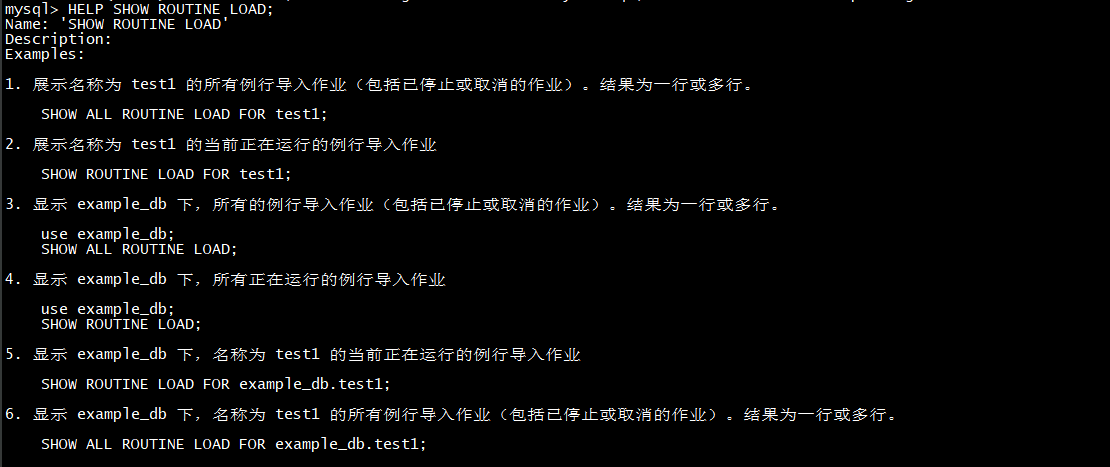 大数据Doris（二十八）：Routine Load查看和修改作业_routine load修改-CSDN博客