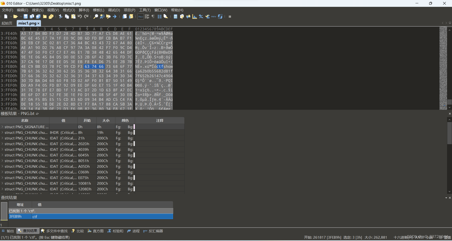 ctf.show 菜狗杯_ctfshow 010工具-CSDN博客