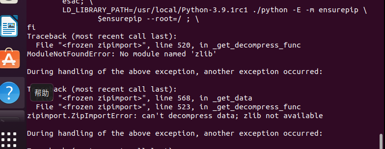 ubantu20下python安装和卸载_ubuntu系统多个python卸载及重新安装-CSDN博客