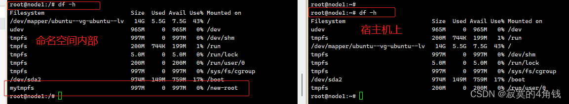 chroot与pivot_root总结 完整的chroot与pivot_root使用例子_pivotroot-CSDN博客