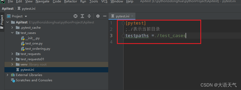 Ptest基础用法04:指定目录、文件执行用例以及配置testpathspytest怎么执行指定文件或目录 Csdn博客