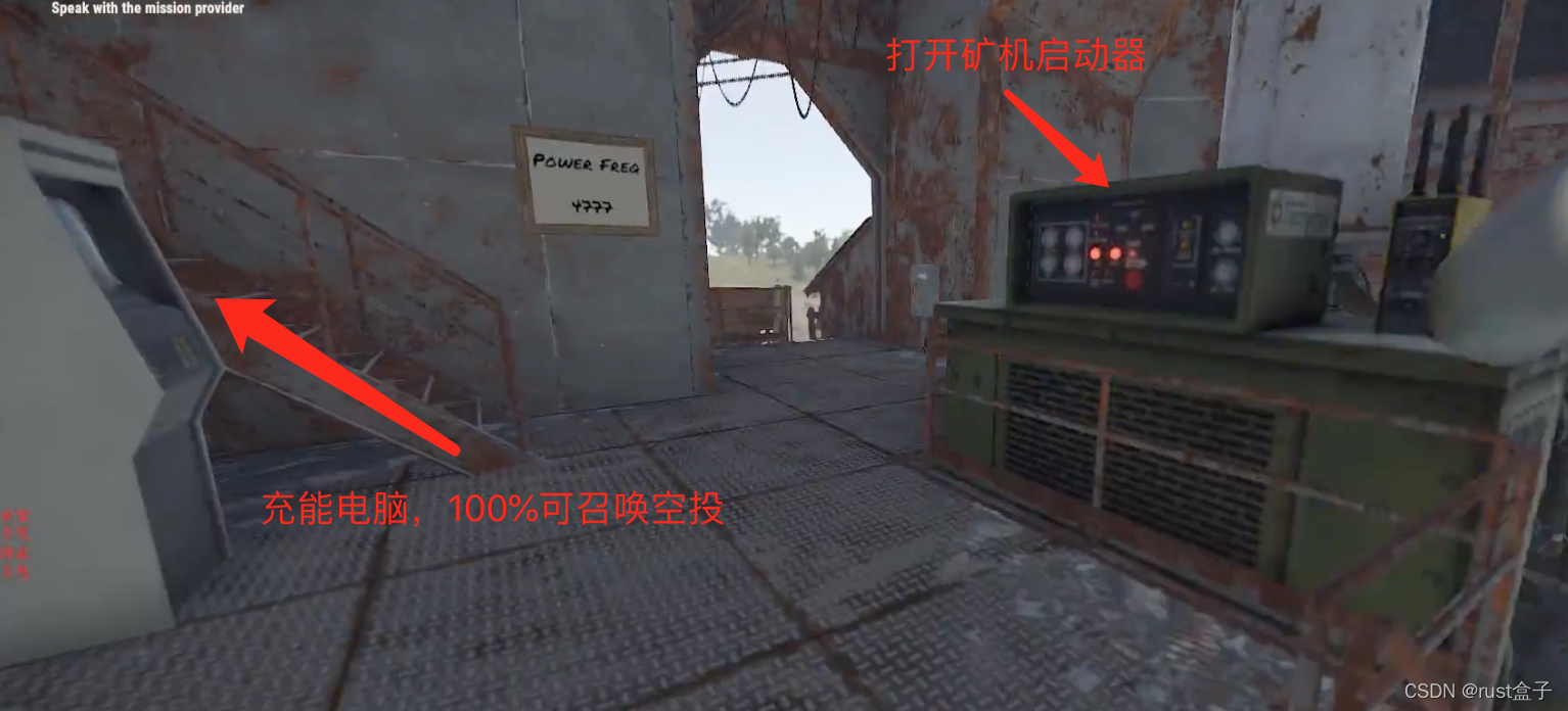 Rust巨型挖掘机使用教程、rust音乐播放器功能rust巨型挖掘机怎么用 Csdn博客