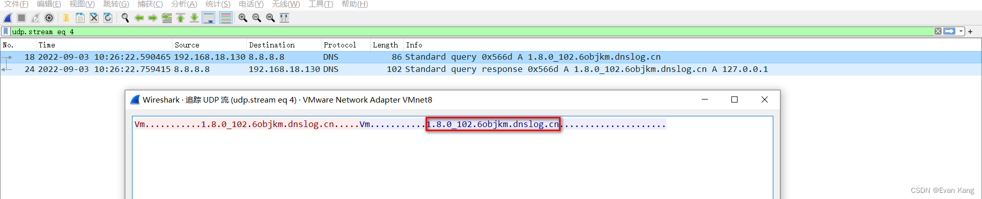 CVE-2021-44228 Apache Log4j2 远程代码执行漏洞复现-CSDN博客
