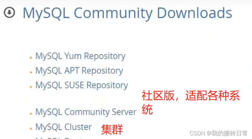mysql-1-(安装 / 导入数据)_文件在用户下的root文件下怎么导入数据库-CSDN博客