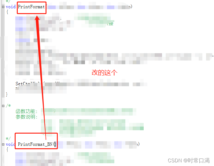 Missing prototype. (Require function prototypes build option is enabled.)-CSDN博客