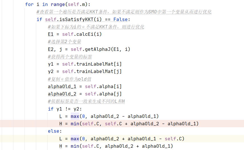 机器学习四 基于支持向量机SVM模型实现对mnist数据集的分类_svm分类mnist-CSDN博客