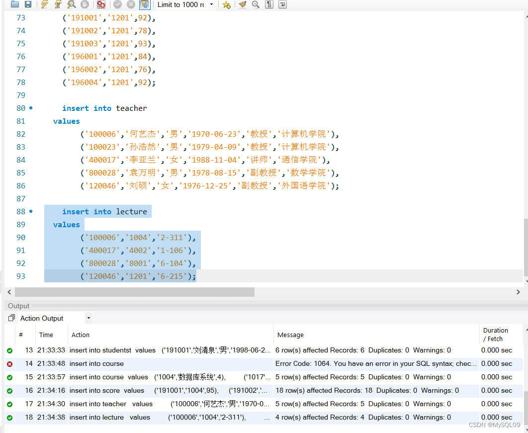 学生信息数据库（stusys）的样本数据_学生信息数据库样例-CSDN博客
