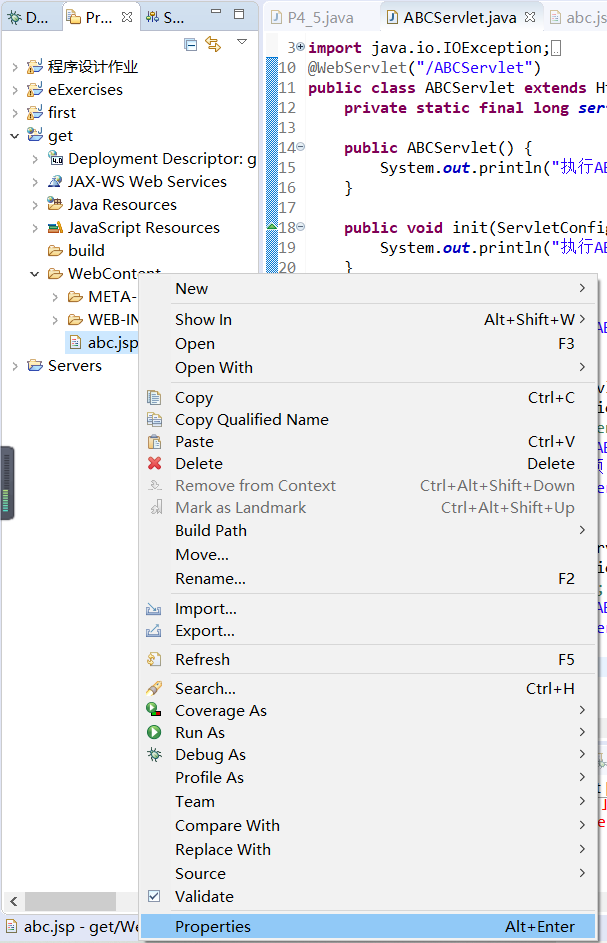 《Java Web 基础与实例教程》笔记_java web基础与实例教程电子版-CSDN博客