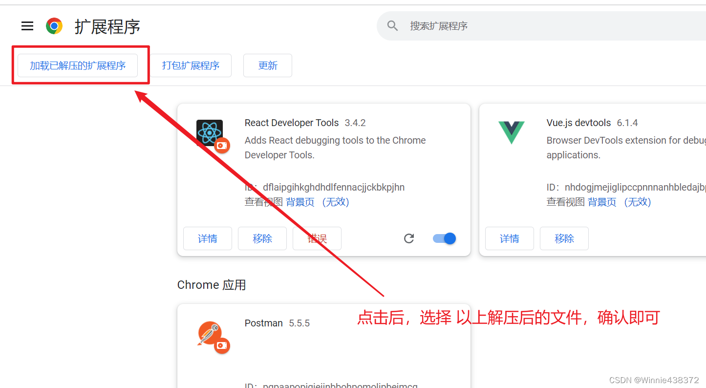 React Developer Tools 下载 React Developer Tools下载 Csdn博客