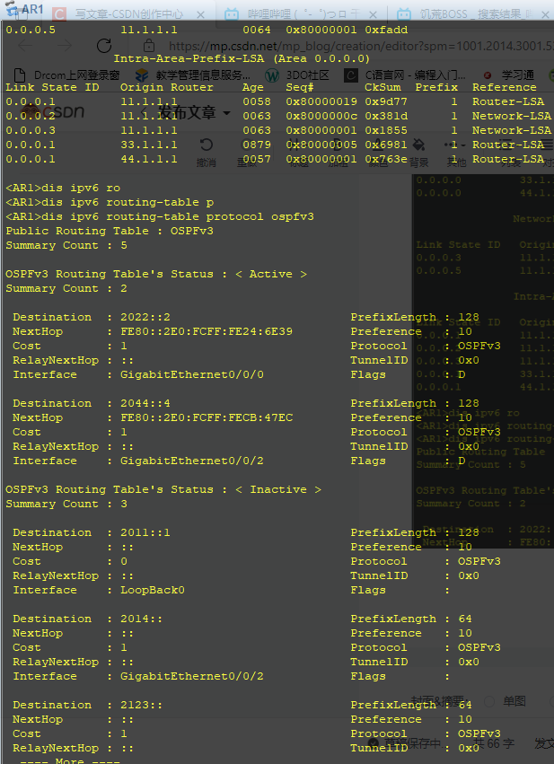 华为[ENSP]OSPFv3基本配置实验_华为ensp配置ospfv3-CSDN博客