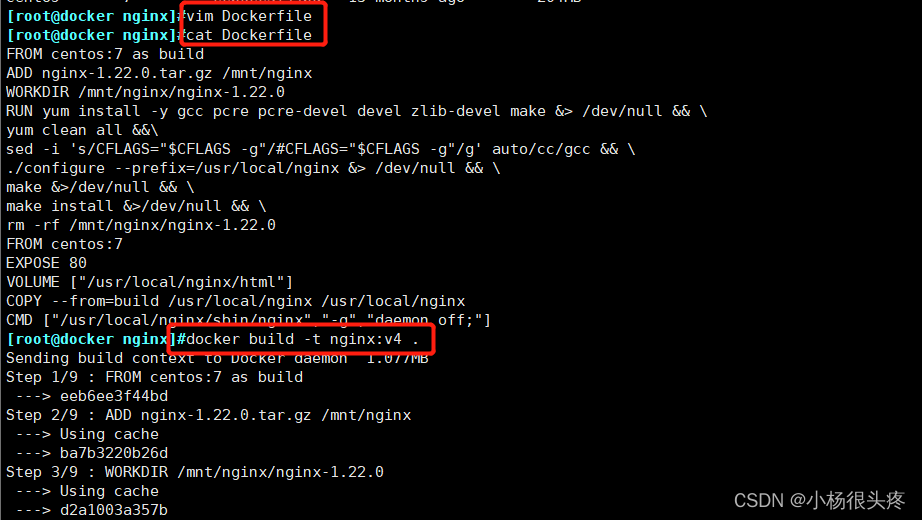 Dockerfile优化镜像大小_docker nginx大小-CSDN博客