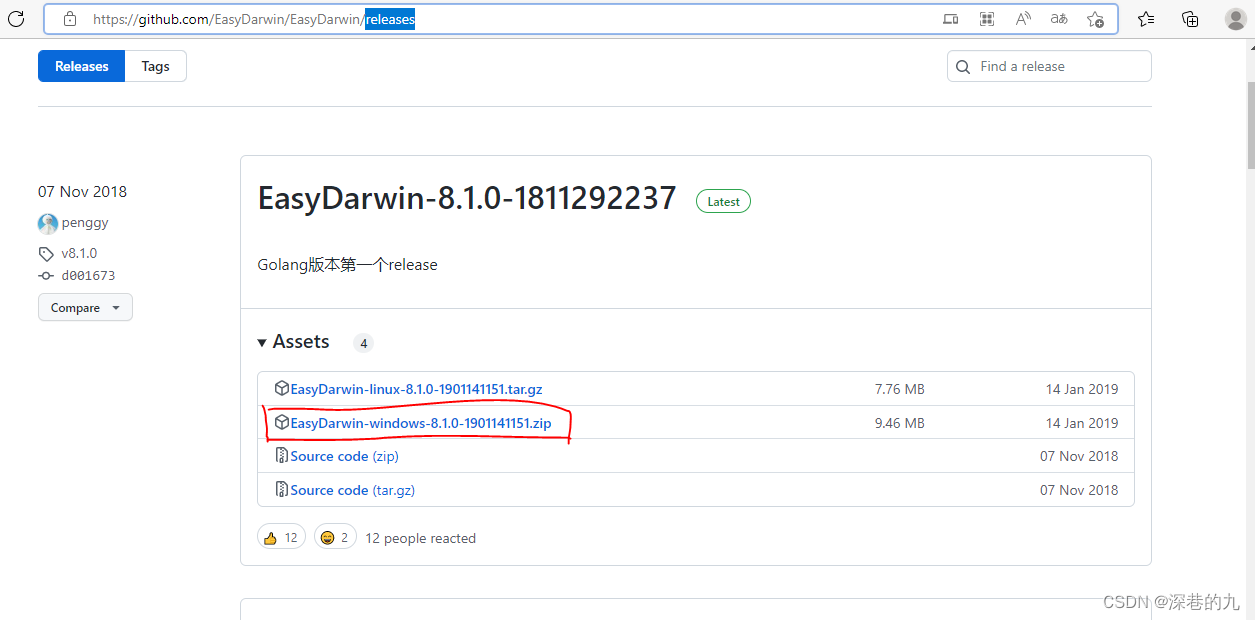 使用EasyDarwin进行rtmp推流_easydarwin rtmp-CSDN博客