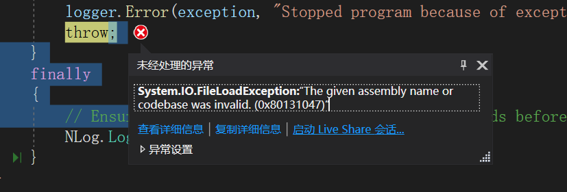 “The given assembly name or codebase was invalid. (0x80131047)”-CSDN博客