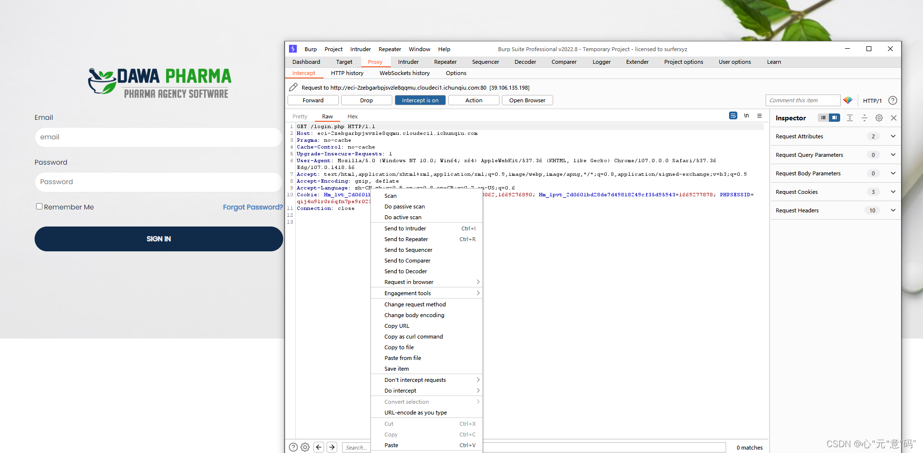 [春期云镜] CVE-2022-30887（Pharmacy Management System shell upload）详细教程-CSDN博客