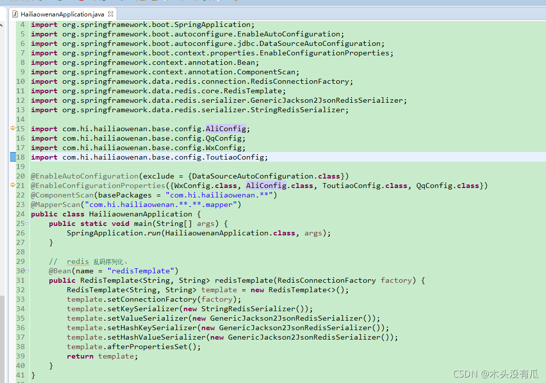 Unsatisfied Dependency Expressed Through Field ‘toutiaoconfig‘unsatisfied Dependency Expressed