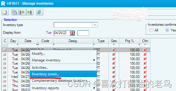 Reflex WMS入门系列十九：盘点和它相关的货架_wms按货架盘点-CSDN博客