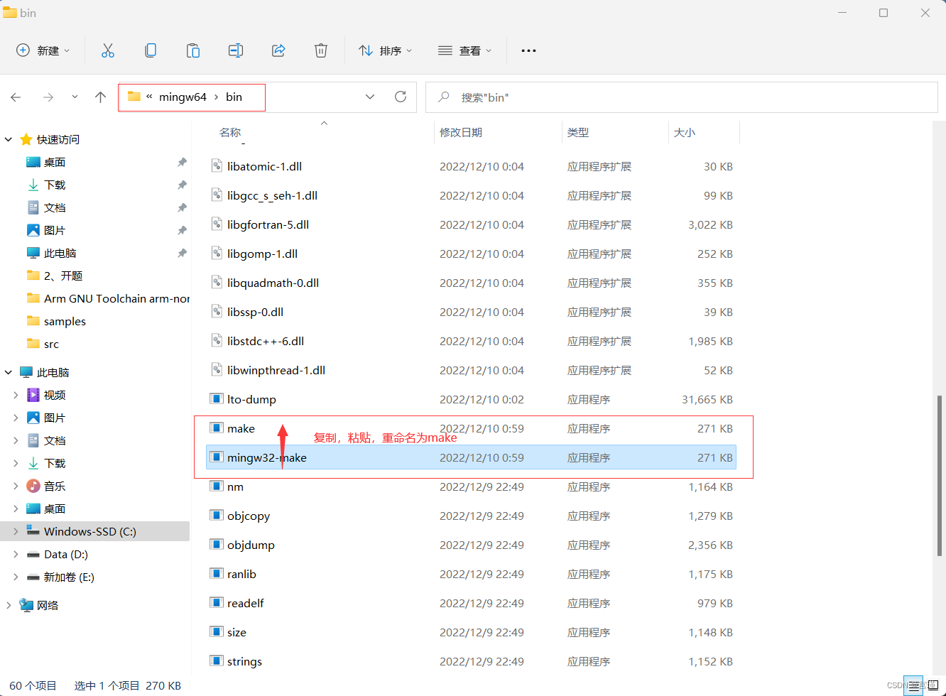 【使用vscode开发stm32 学习记录】vscode 只编写stm32 Csdn博客 6735