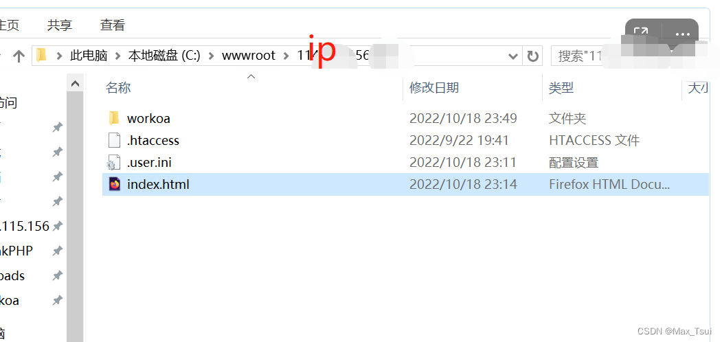 phpstudy和宝塔-测试本地网页_宝塔本地测试-CSDN博客