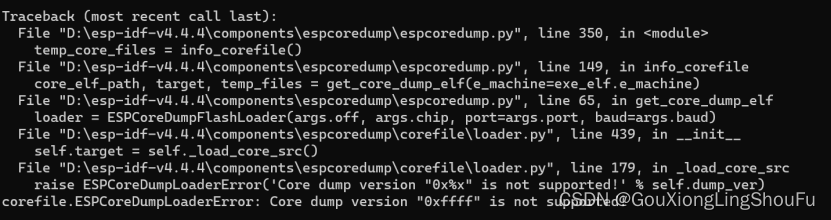 Esp32 Coredump Csdn博客