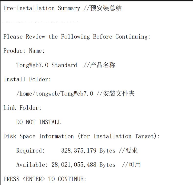 tongweb7（linux企业版）快速使用手册——安装与应用部署_tongweb企业版可部署的应用类型_peacezhi的博客-CSDN博客