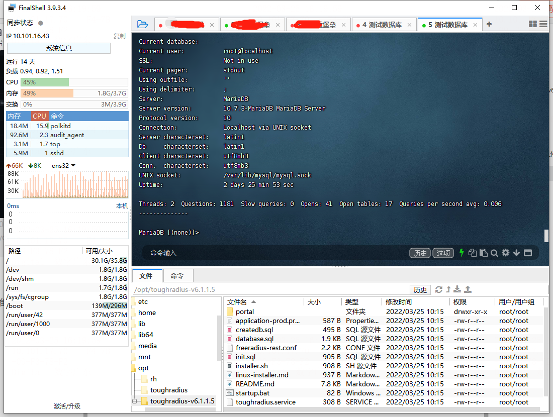 CentOS7.6部署安装ToughRADIUS-v6.1.1.5-CSDN博客