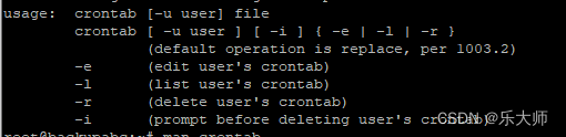Linux命令详解（12）-crontab命令_crontab -r-CSDN博客