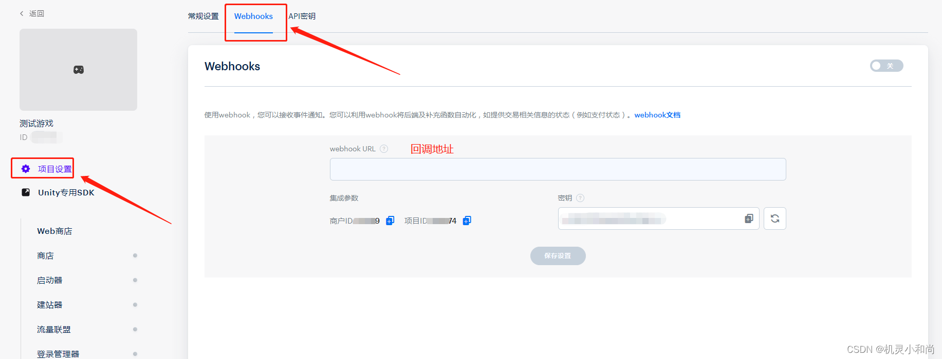 xsolla支付方式接入 PHP CI框架_xsolla接入-CSDN博客