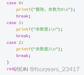 c语言的分支（if switch）-CSDN博客