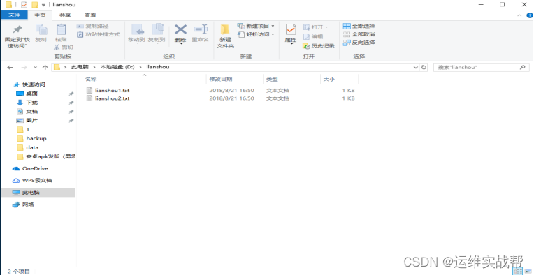 Git和github远程仓库的管理和操作2 Csdn博客