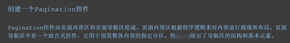 javaFx学习之分页控件Pagination_javafx pagination-CSDN博客