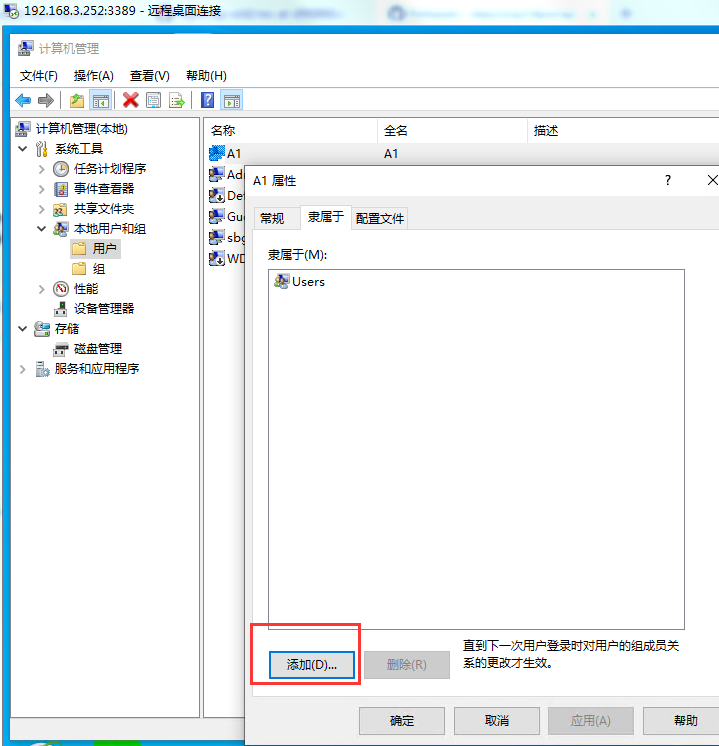 Win10多账户RDP客户端同时登录远程桌面服务_rdp多用户登录最多多少用户-CSDN博客