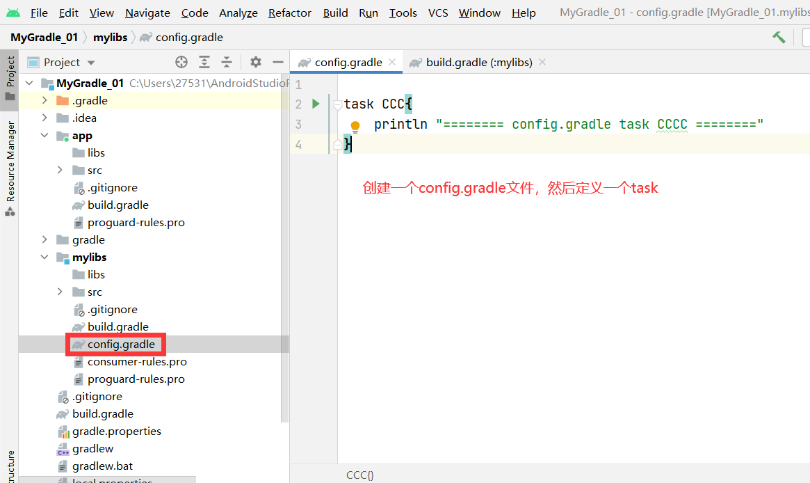 Android Studio自定义Gradle Task并运行_android studio控制台运行tasks-CSDN博客