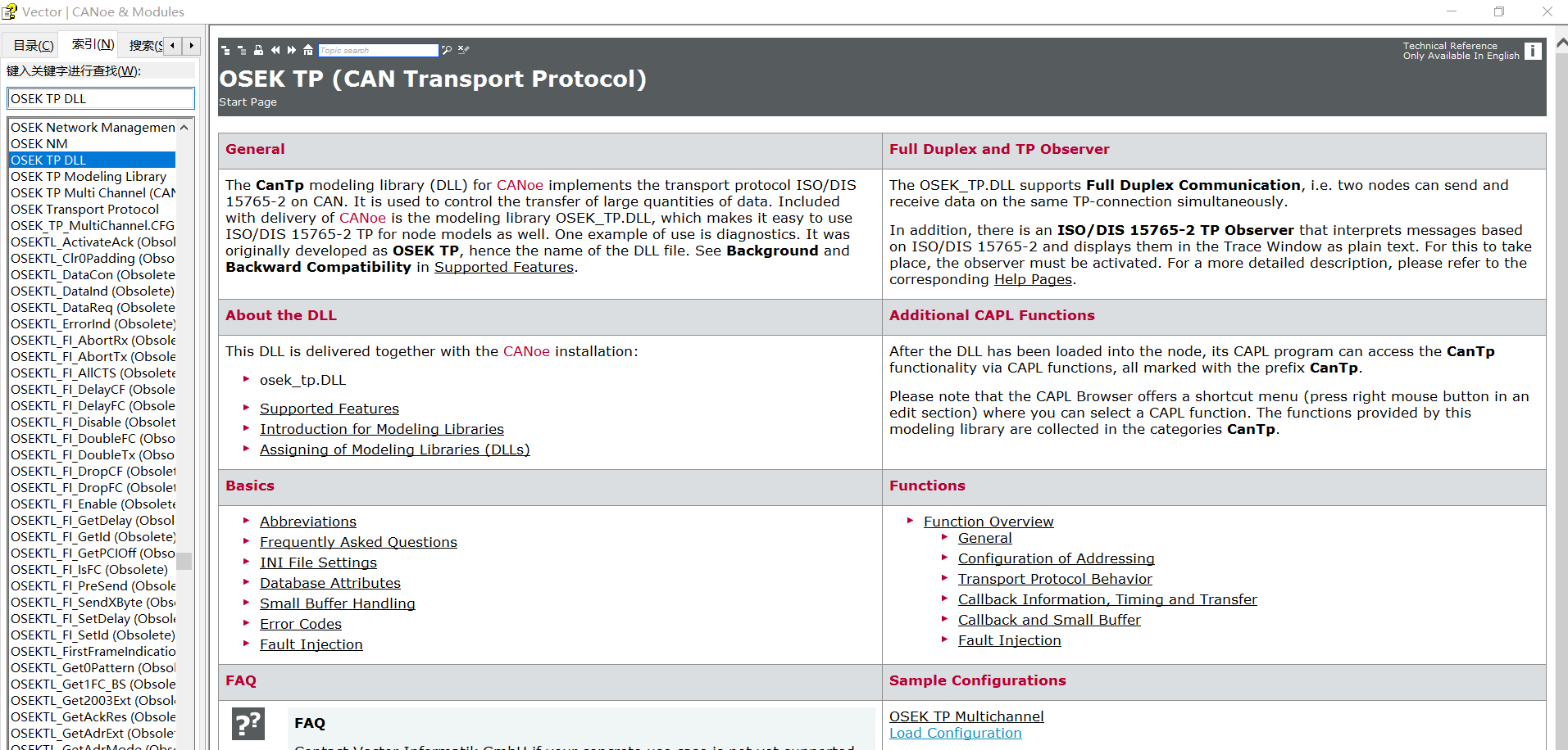 CANalyzer及CANOE使用四：调用DLL实现UDS_TP/NM(OSEK/Autosar)或安全算法解锁功能_autosar oseknm,uds-CSDN博客