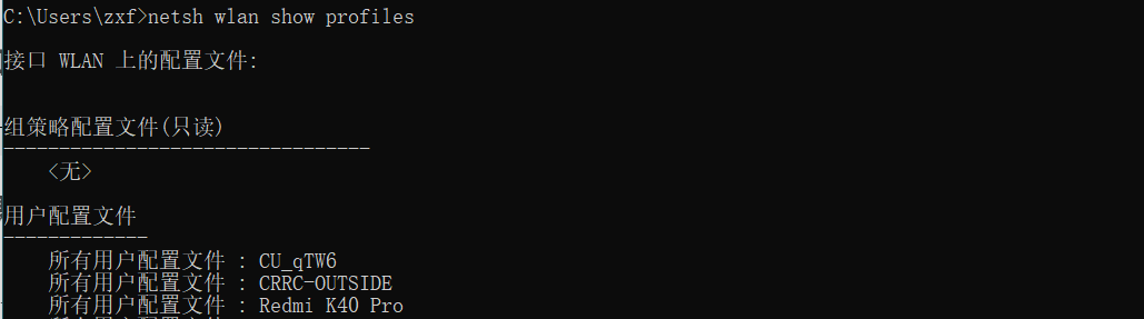 教你一招——命令行查看笔记本连接过的WIFI密码_netsh wlan show profiles-CSDN博客