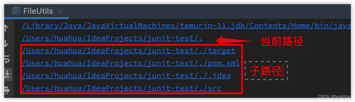 java File AbsolutePath的路径不正确_java file user.dir不一致-CSDN博客