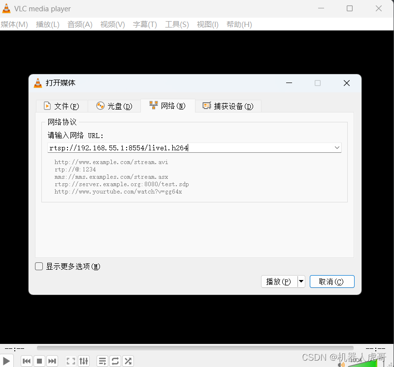 5-3-ffmpeg libx264-dev 搭建USB相机转RTSP服务器-CSDN博客